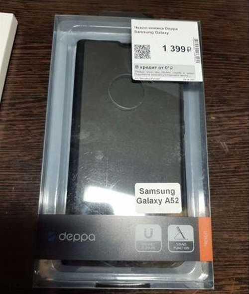 Чехол на Samsung galaxy A52