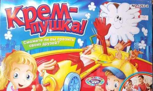Крем-пушка