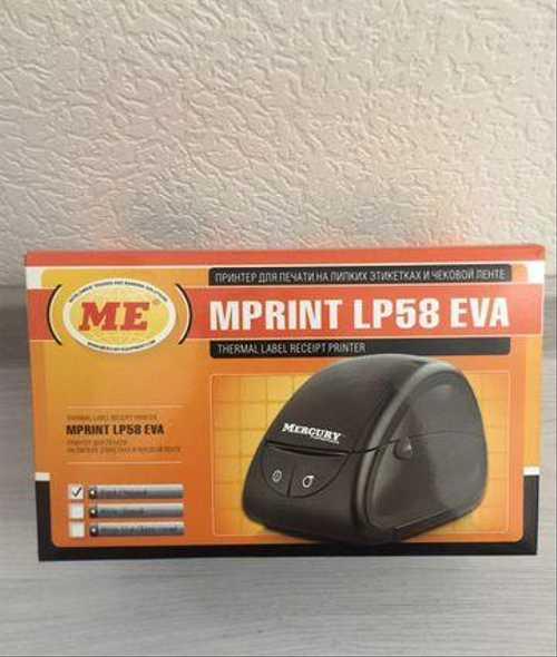 Термальный принтер этикеток mprint LP 58 EVA