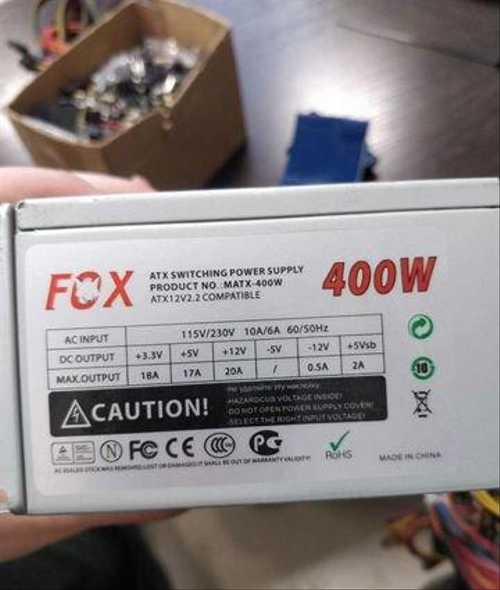Блок питания Fox 400w