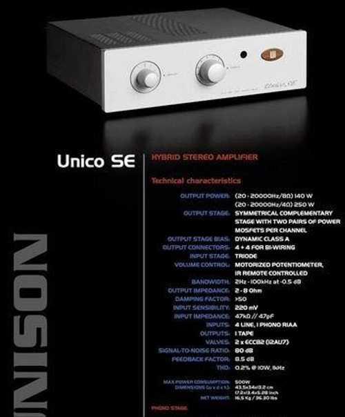 Интегральный усилитель Unison Research Unico SE