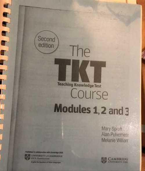 TKT Course book 1,2,3 modules | Festima.Ru - Мониторинг объявлений