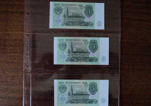 Екатеринбург на купюре. Банкноты 1991г фото.