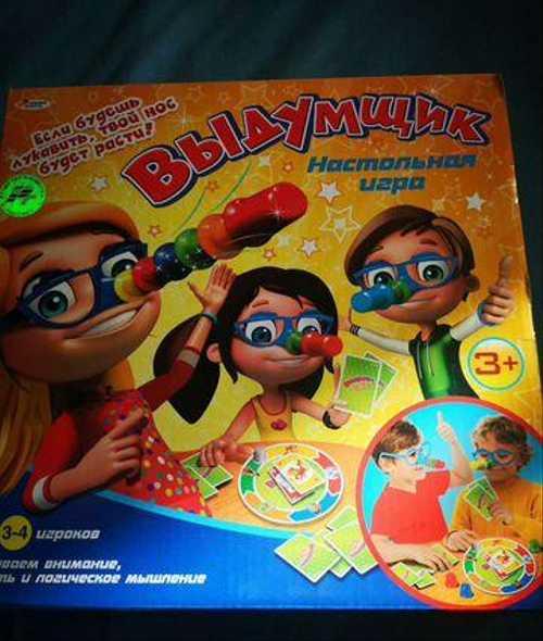 Настольная игра выдумщик