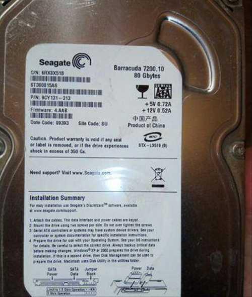 Жесткий Seagate Barracuda STX-L3510 (B) 80 Gb. + купить б у Москва ...