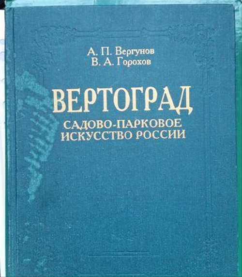 Книги в хорошем состоянии