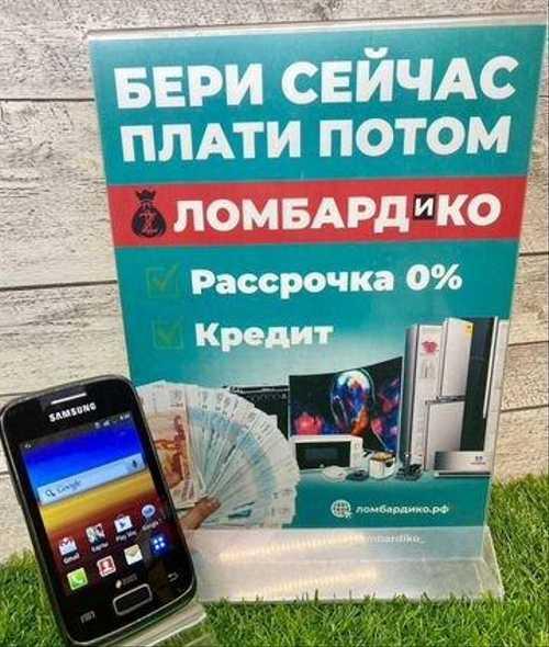 Смартфон Samsung Galaxy Y Duos (Щ 5290)