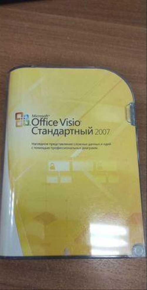 Office Visio Стандартный 2007 BOX