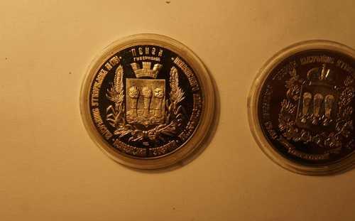 Настольные медали гербы Пензы,Пензенской губернии