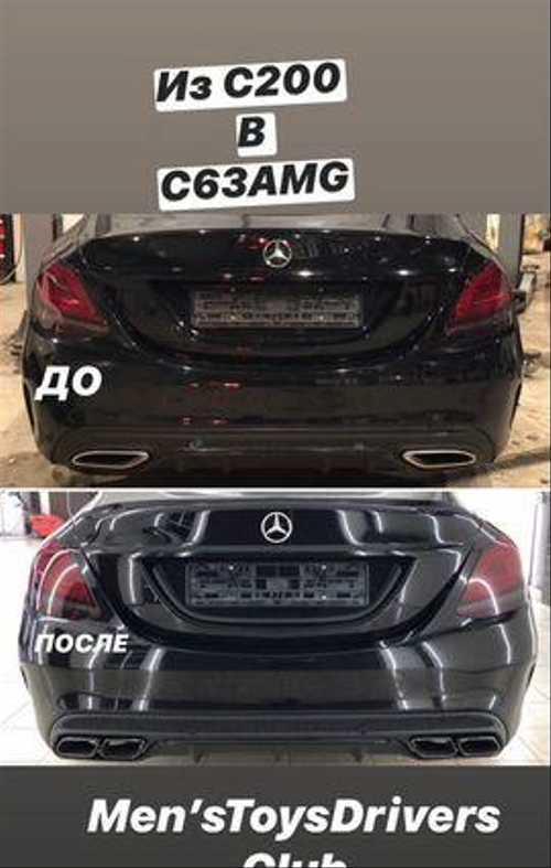 Диффузор C63 C-class W205