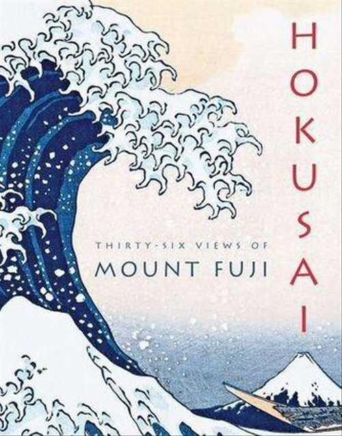 Hokusai: Thirty-six Views of Mount Fuji