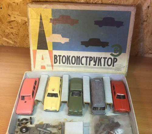 Автоконструктор СССР редкость раритет игрушка СССР