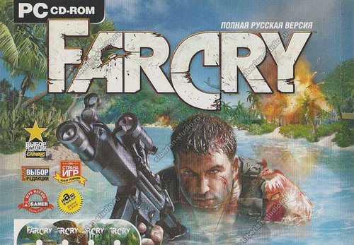Farcry