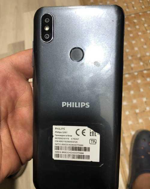 Philips s397