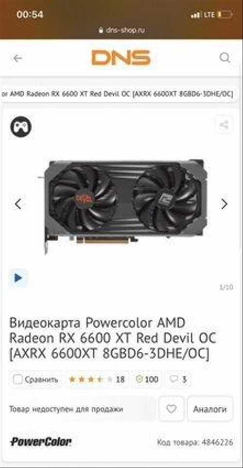 Видеокарта Powercolor AMD Radeon RX 6600 XT Red De