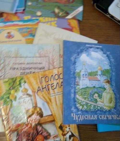Книги детские православные