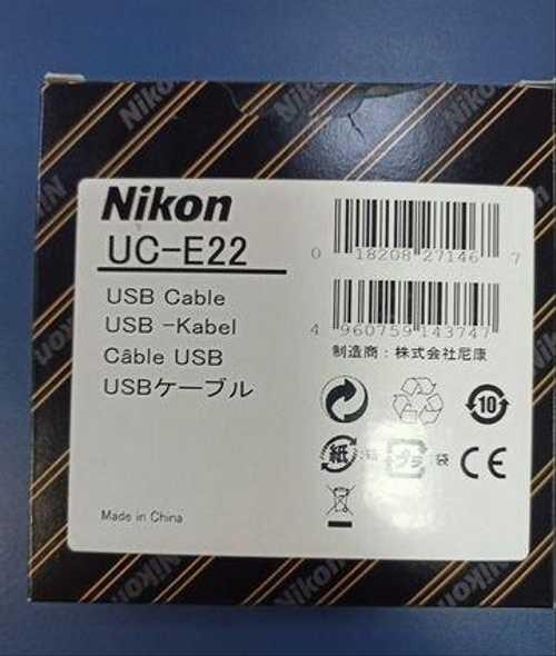 Кабель Nikon USB 3.0 UC-E22 для Nikon D810