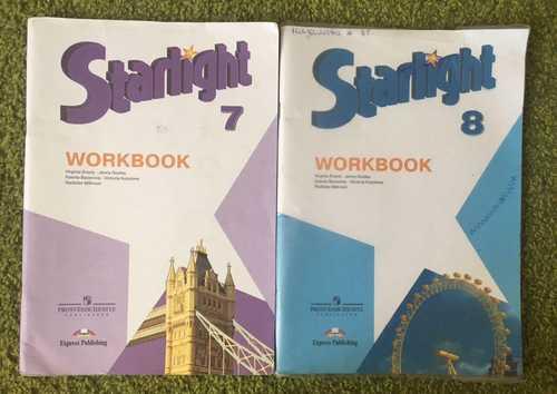 English 7 workbook