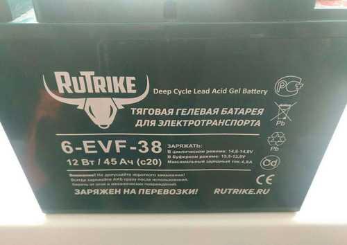 Тяговый гелевый аккумулятор RuTrike 12 V 45 А/ч