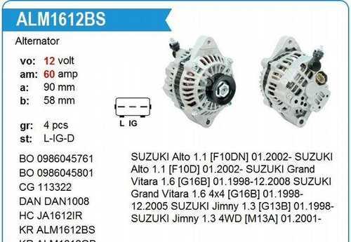 Генератор для Сузуки Гранд Витара | Festima.Ru - Мониторинг объявлений