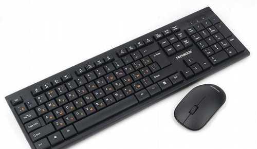 Комплект клавиатура мышь беспроводной Гарнизон GKS