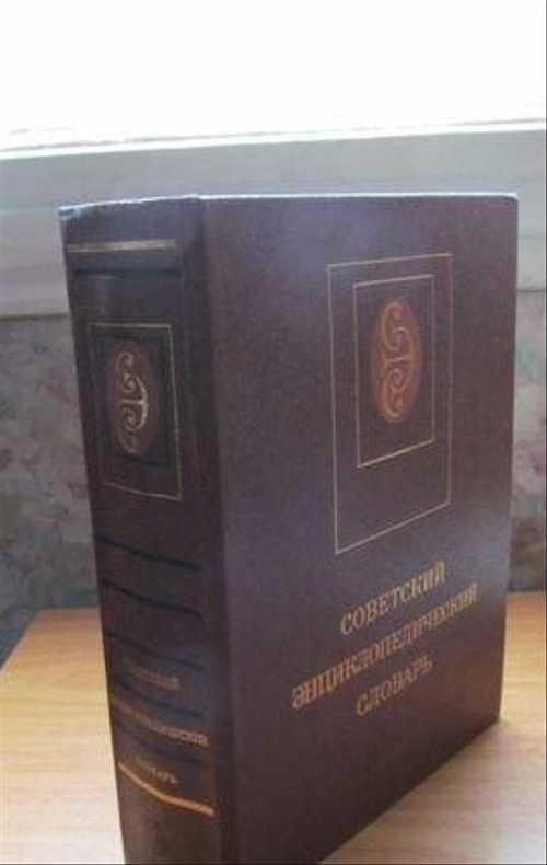 Книги, сэс