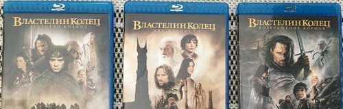 Blu-ray трилогия Властелин Колец