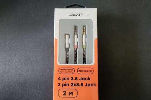Переходник 3.5 jack 4 pin - 3 pin x2