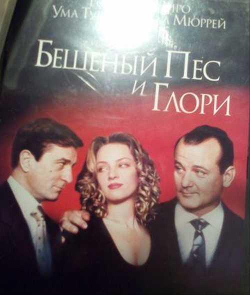 DVD видео диск