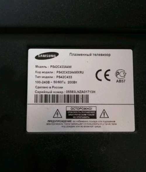 Samsung ps42c433a4w схема