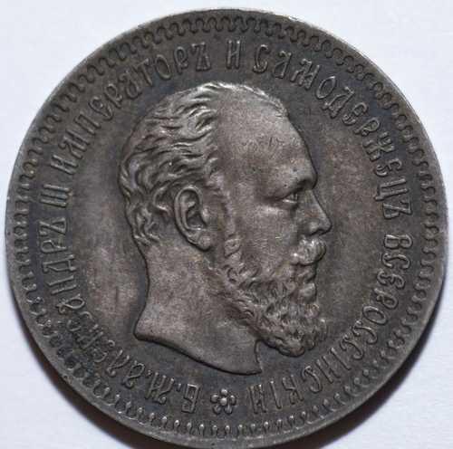 25 копеек 1886 оригинал. XF R1 (тираж 4058шт.)