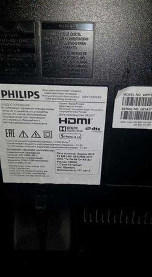 Телевизор Philips 49PFT 5301/60