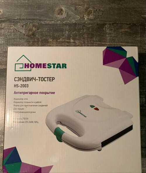 Бутербродница HomeStar HS-2003 сэндвич-тостер