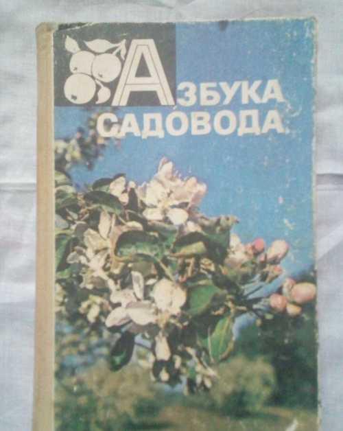 Книги о сельском хозяйстве.СССР