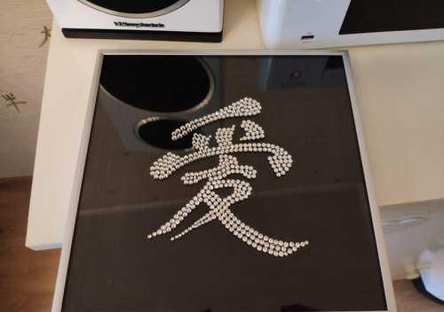 Картина swarovski иероглиф "Любовь"