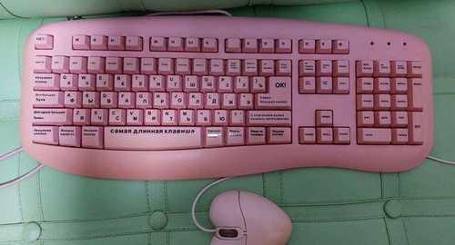 Клавиатура розовая