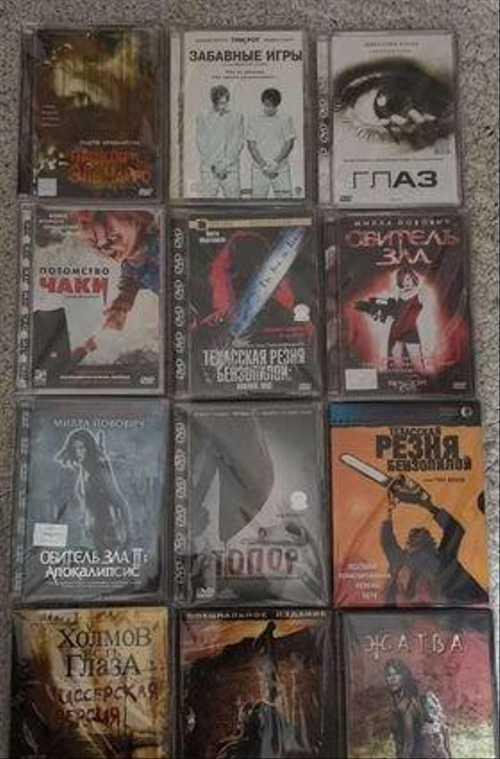 DVD диски (двд), mp4, VCD