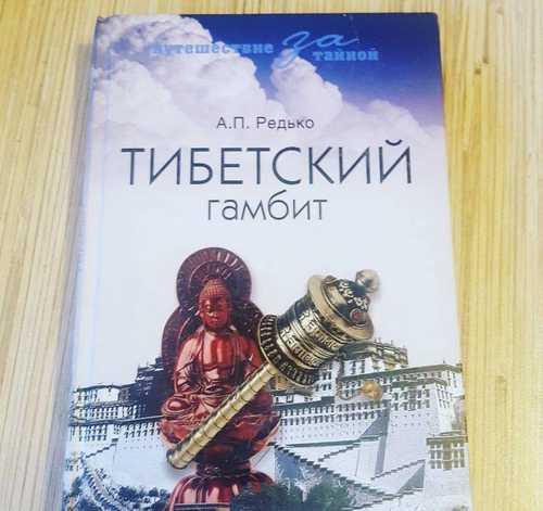 Книги о путешествиях
