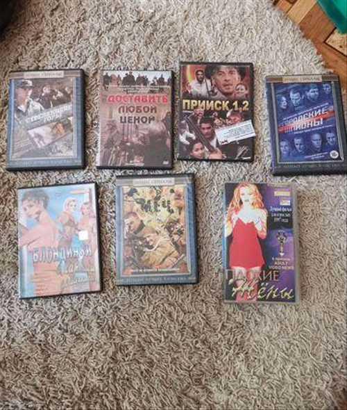 Dvd диски и видеокассеты