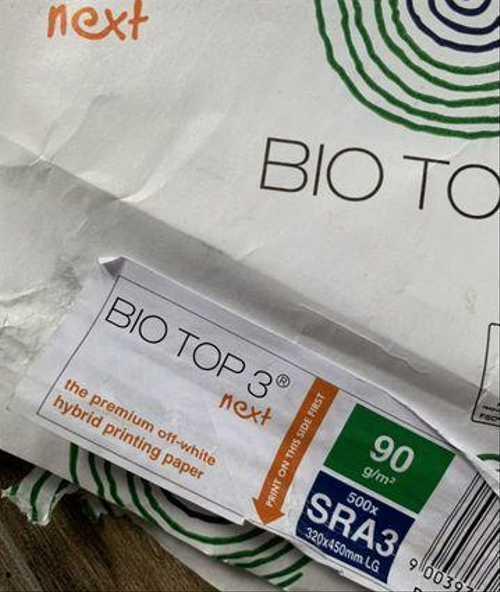 Бумага biotop next 3