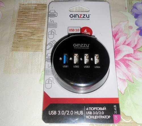Ginzzu USB 3.0 / 2.0 концентратор, 4 порта