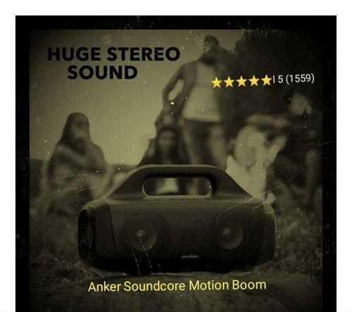 Anker Soundcore Motion Boom колонка bluetooth jbl