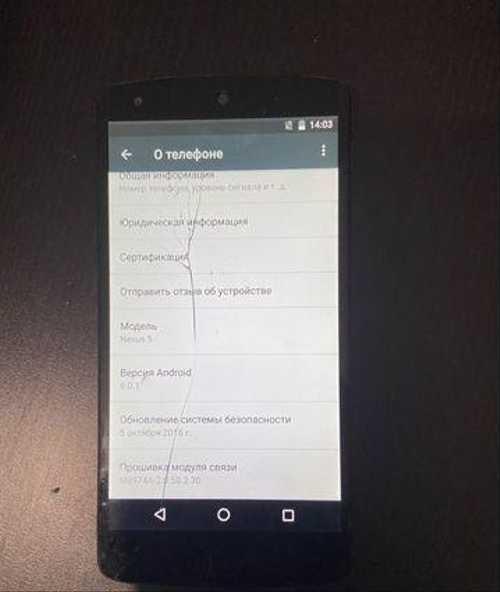 Телефон LG Nexus 5 32gb