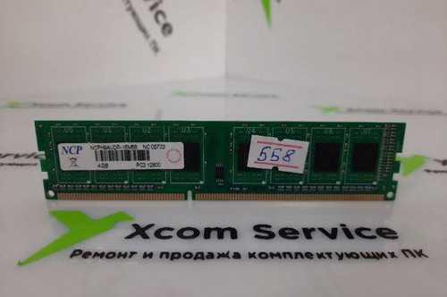 DDR3 4 GB 1600 MHz NCP (ncph9audr-16M58)
