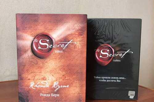 Ронда Берн (Rhonda Byrne)