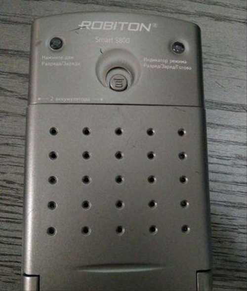 Зарядное устройство Robiton Smart S800