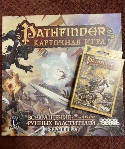 Настольная игра Pathfinder