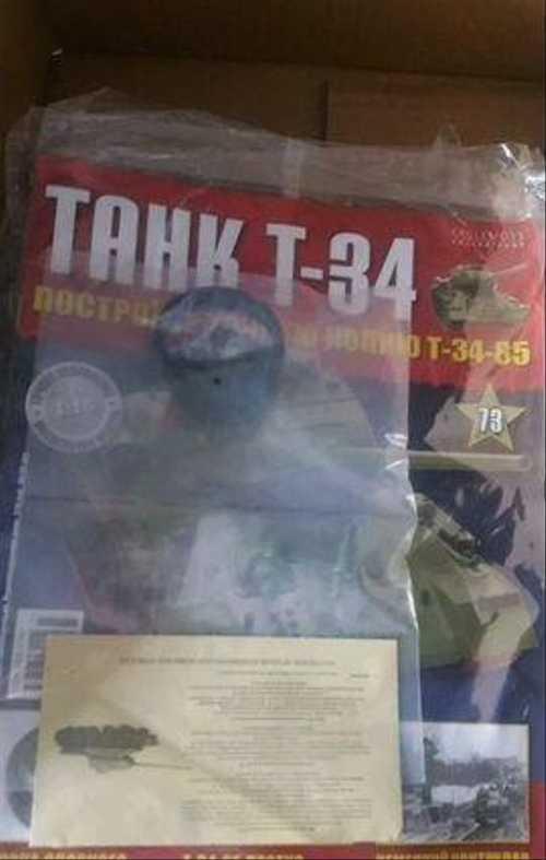 Танк Т-34