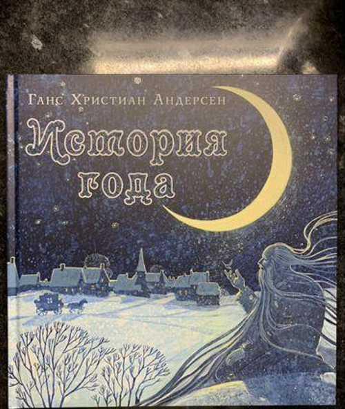 Детские книги, новые