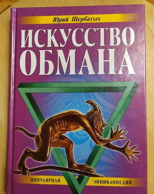 Множество книг по бизнесу, психологии и тд-Часть 2